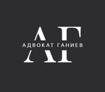 Lawyer Ganiev T. R. (Internatsionalnaya ulitsa No:122Б), avukatlar  Belebey'den