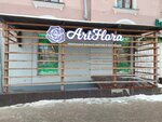 Art Flora (Radischeva Boulevard No:20), dekoratif kaplama hizmetleri  Tver'den