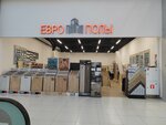 Европолы (ulitsa Rozinga No:10), zemin döşeme üretim ve satış firmaları  Arhangelsk'ten