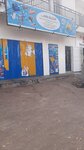 Ets Awa Basar (Brazzaville, Commune de Poto-Poto, Rue Kouyou), banyo ve klozet mağazaları  Brazzaville'den