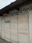M. B. C (Brazzaville, Commune de Ouenzé), elektronik eşya mağazaları  Brazzaville'den
