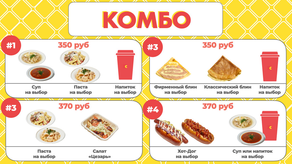 Kafe Combo, Moskova, foto