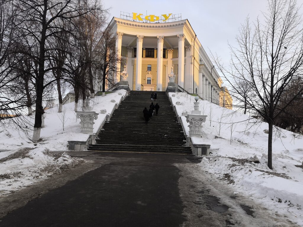 Üniversiteler КФУ, центр международного сотрудничества, Kazan, foto