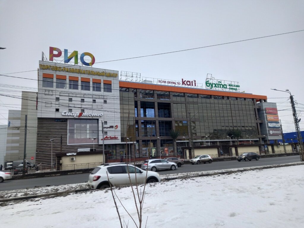 Hukuk büroları Служба по финансовому оздоровлению и банкротству, Nijni Novgorod, foto