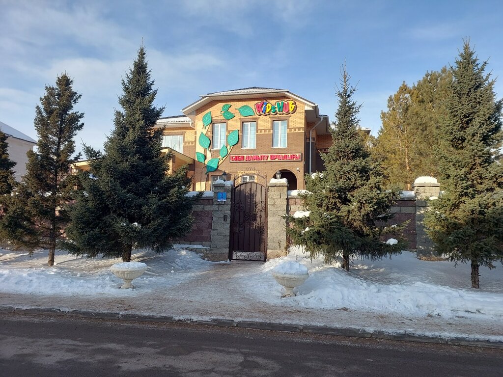 Anaokulları Kids Hub, Astana, foto