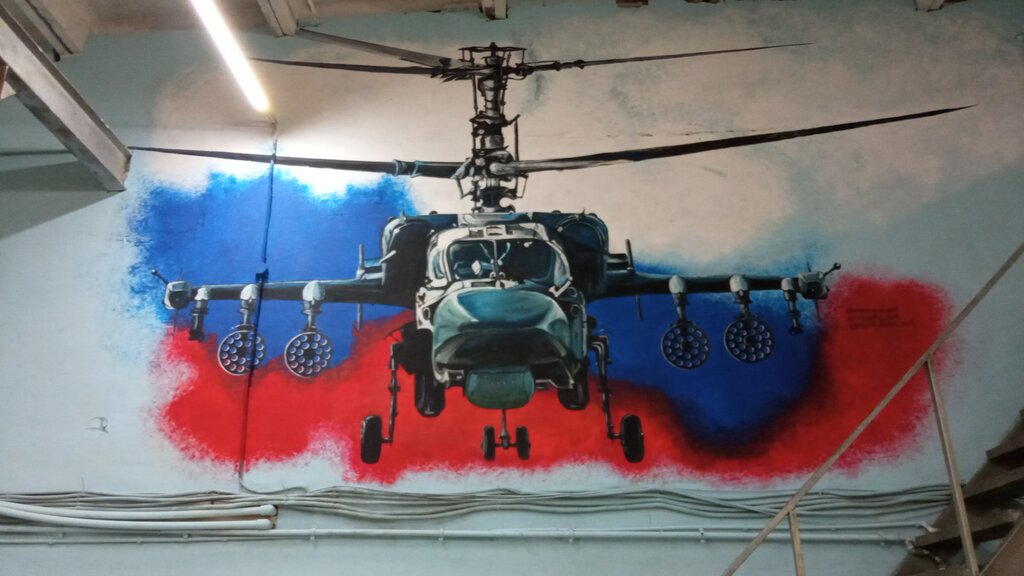 Havacılık ekipmanları Taganrogsky Metizniy Zavod, Taganrog, foto