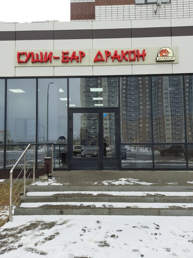 Suşi restoranı Drakon, Voronej, foto