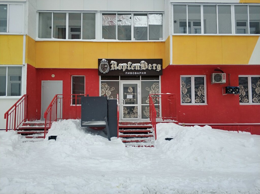 Bira dükkanı Hopfenberg, Novosibirsk, foto