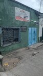 Soan Trans Express (Avenue des Trois Martyrs No:07), seyahat acenteleri  Brazzaville'den