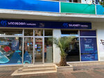Silknet (Zurab Gorgiladze Street No:62, Batumi), cep telefonu ve aksesuarları satış mağazaları  Batum'dan