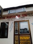 Sk Professeur EN Alu (Brazzaville, Commune de Ouenzé), alüminyum doğrama  Brazzaville'den