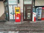 Qiwi (Kanysh Satbayev Street No:72А), ödeme terminali  Almatı'dan