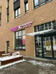 Бьюти (Moscow, Novomoskovskiy Administrative Okrug, Kommunarka District, Skandinavskiy bulvar, 7), güzellik salonu  Moskova'dan
