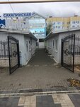 Мастерская (ulitsa Lenina No:262, selo Novaya Usman), ayakkabı tamiri  Voronejskaya oblastından