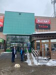 Табак (Svetlaya Street No:3Ас4), tütün, sigara mağazaları  Krasnogorsk'tan