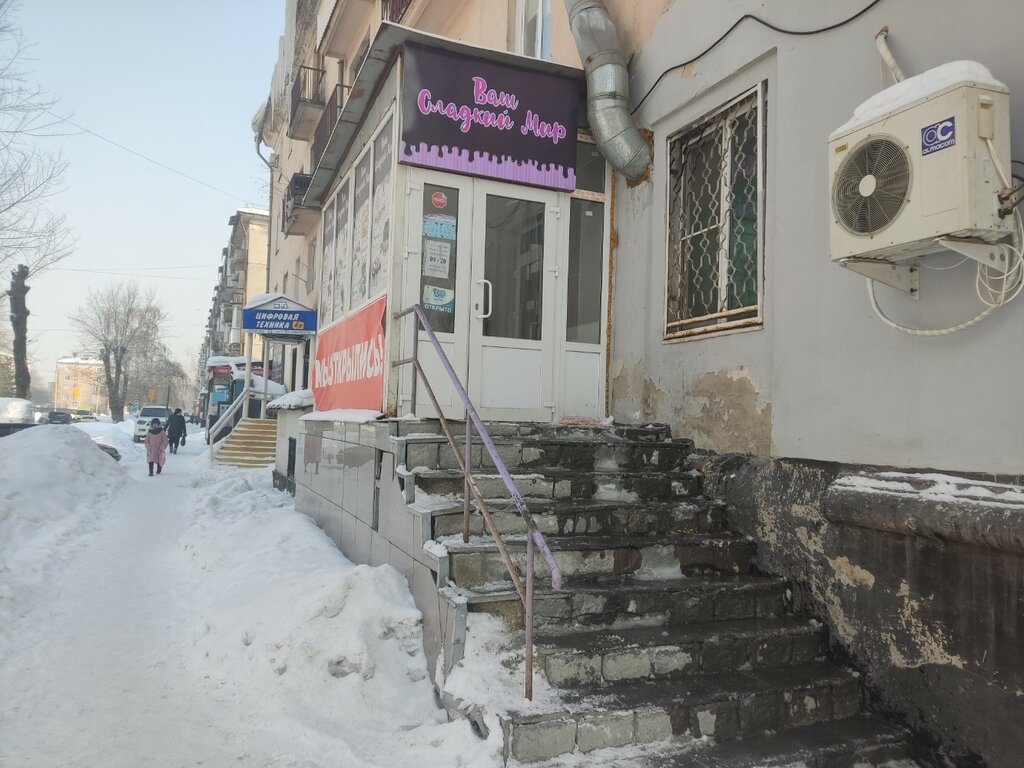 Pasta, şekerleme ve tatlı Сладкий мир, минимаркет, Öskemen (Ust‑Kamenogorsk), foto