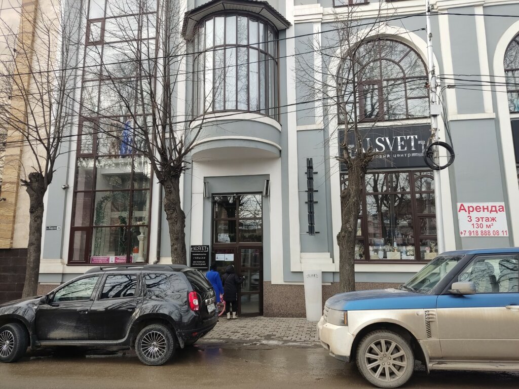 Pasta, şekerleme ve tatlı Prada Cake, Pyatigorsk, foto