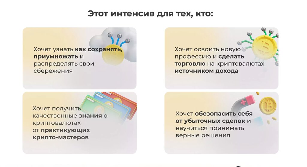 Kurs Ae-Crypto, Saint‑Petersburg, foto