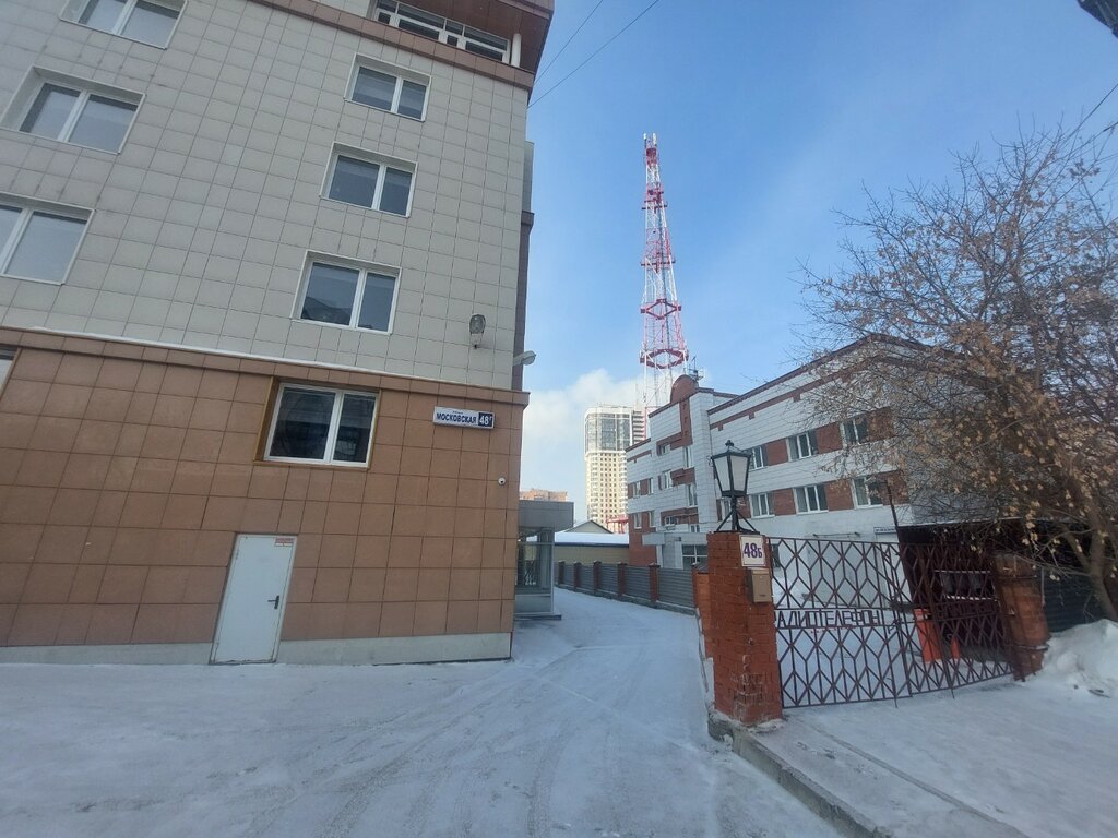 Enerji firmaları Облкоммунэнерго, Yekaterinburg, foto