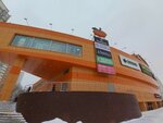 Нордрест (Pyatnitskoye Highway No:39), yönetim ofisi  Moskova'dan