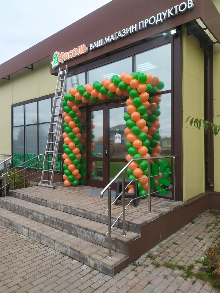 Kutlama ürünleri Candyshar_msk, Moskova, foto