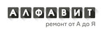 Алфавит (Profsoyuznaya Street No:93А), i̇nşaat ve tasarım hizmetleri  Moskova'dan
