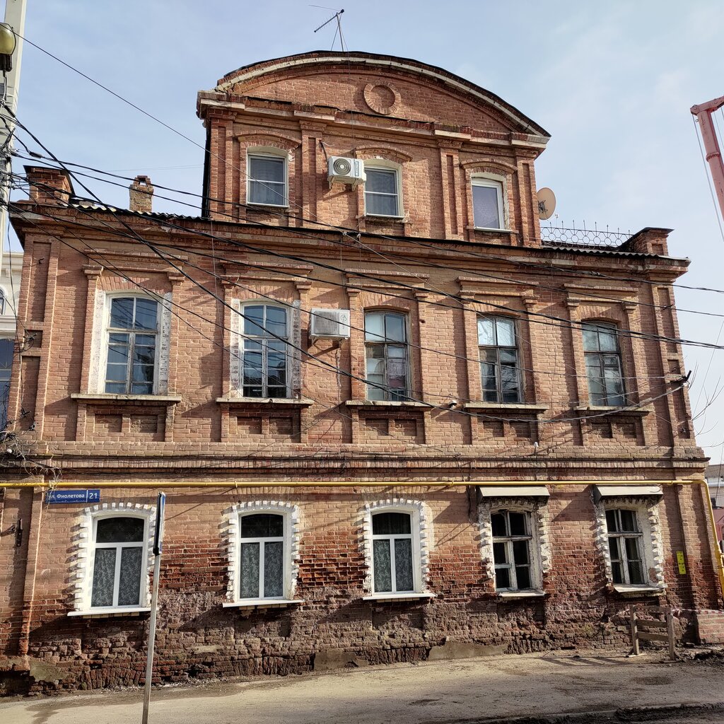 Turistik yerler Усадьба Т.В. Горюшкиной, Astrahan, foto