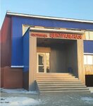 Центральная (Belorusskaya ulitsa No:1А, posyolok gorodskogo tipa Taksimo), otel  Buriatya'dan