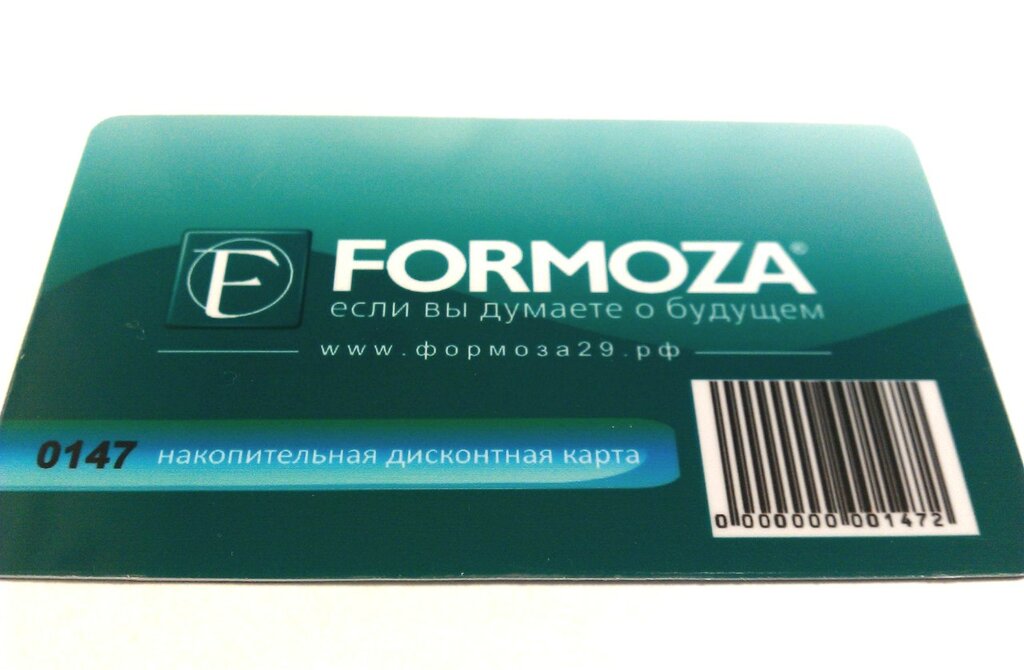 Plastik kart hizmetleri Изготовление пластиковых карт, Severodvinsk, foto