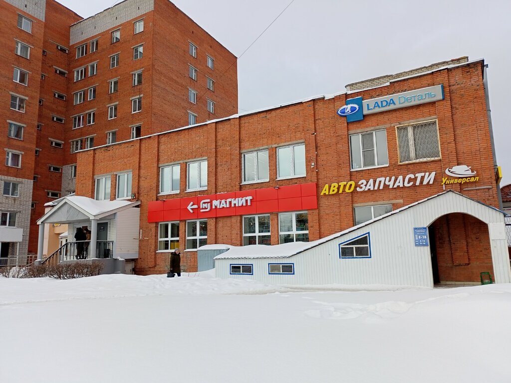 Otomobil yedek parçaları Universal, Cheboksary, foto