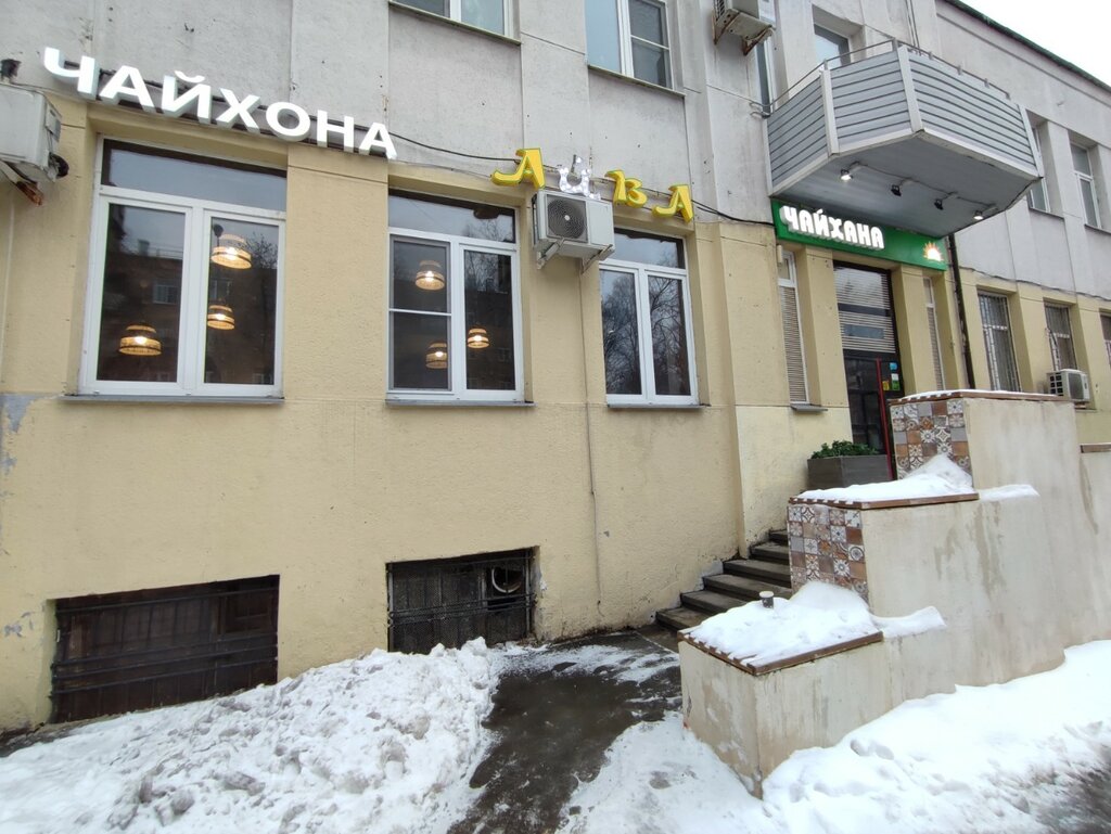 Kafe Chaihona Ayva, Moskova, foto