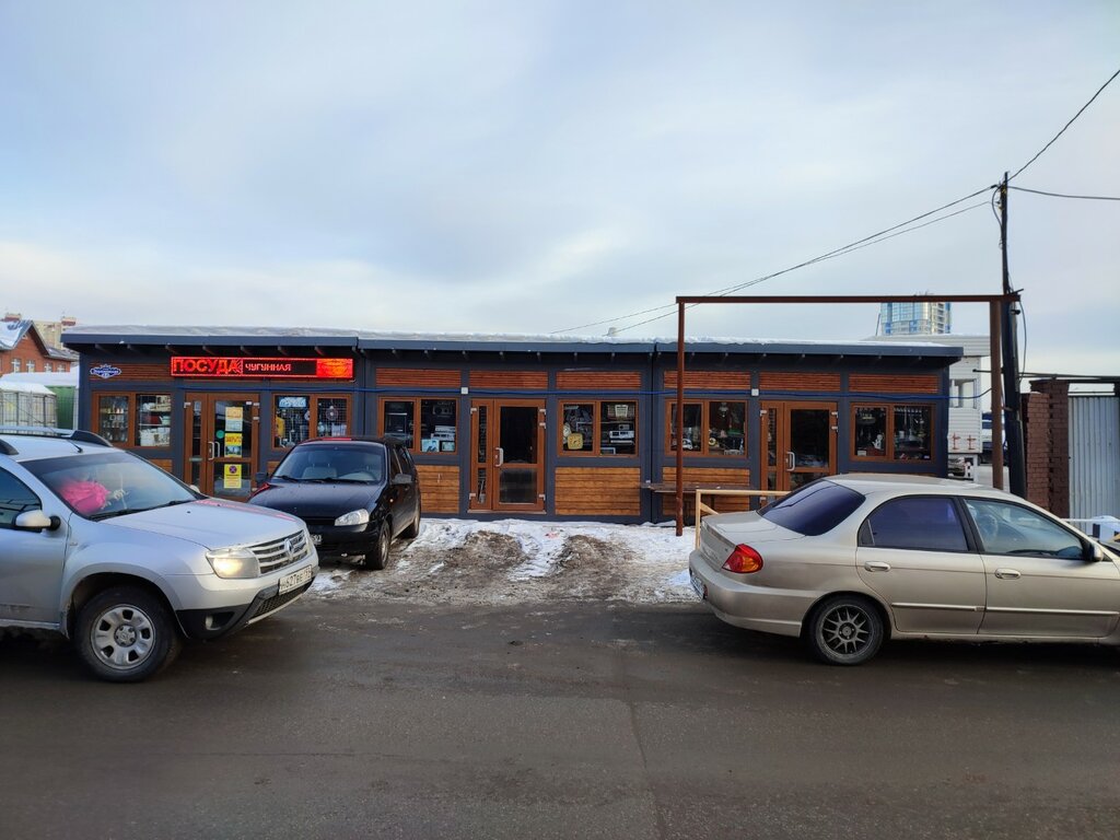 Züccaciye mağazaları Посуда, Perm, foto