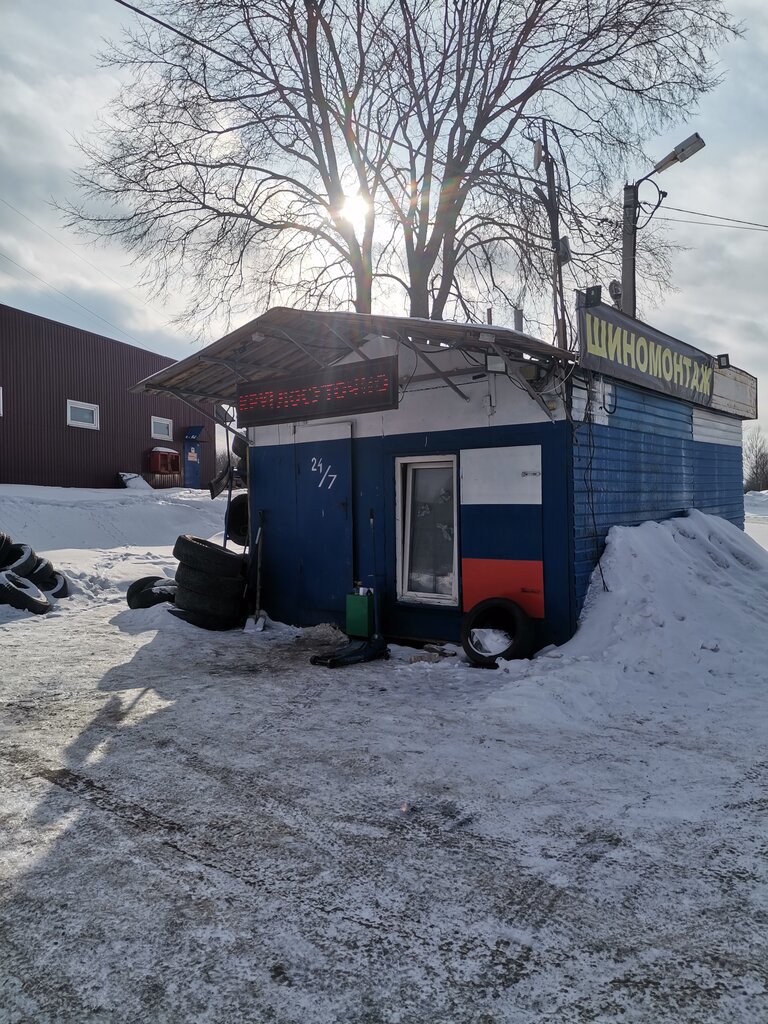 Oto lastik tamiri Шиномонтаж, Yaroslavl, foto