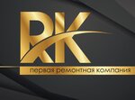 The first repair company (Komsomolskaya Street No:124Б), i̇nşaat ve tasarım hizmetleri  Yoshkar‑Ola'dan