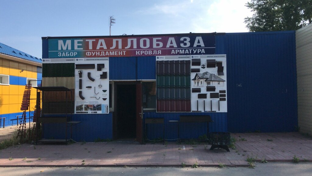 Çitler, parmaklıklar Таврос, Voskresensk, foto