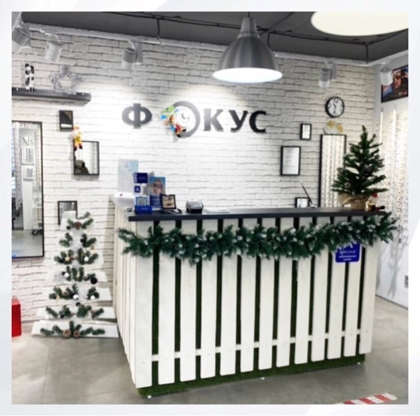 Optik Focus, Saransk, foto