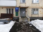 Inzhenernaya sluzhba rayona Vostochnoye Degunino Dispetcherskaya № 6 (800-letiya Moskvy Street No:11к2), konut servisleri kuruluşları  Moskova'dan