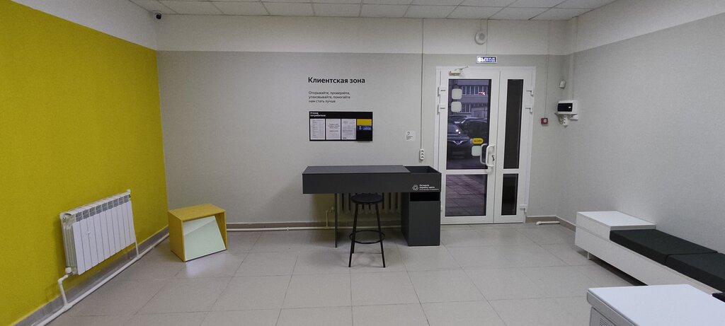 Teslimat noktası Яндекс Маркет, Pavlovski Posad, foto