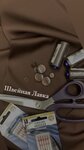 Швейная лавка (Talsinskaya ulitsa No:23), mefruşat  Şçolkovo'dan