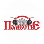 Pomestye (Yamskaya ulitsa No:49), emlak ofisi  Irkutsk'tan