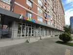 Наращивание ресниц (Zapadniy Obkhod Street No:39/2к7), kaş ve kirpik salonu  Krasnodar'dan