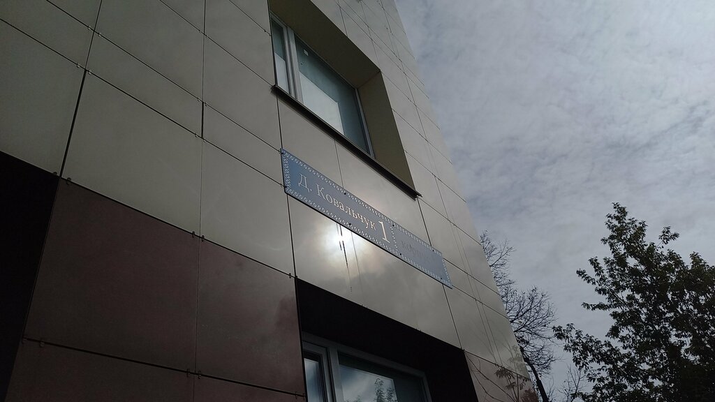 Nakliye firmaları ЛогСиб, Novosibirsk, foto
