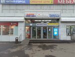 Фотосалон (Ryazansky Avenue No:46), fotoğraf malzemeleri  Moskova'dan