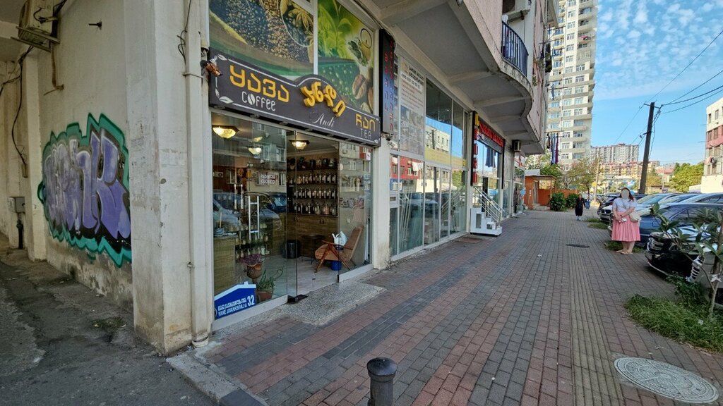 Kahve dükkanı Coffee and tea, Batum, foto