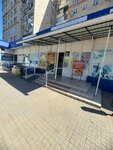 Магазин кондитерских изделий (Savushkina Street No:23), pasta, şekerleme ve tatlı  Astrahan'dan