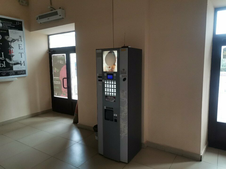 Kahve otomatı Beanetto, Lipetsk, foto