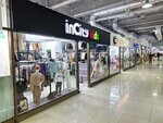 Incity Kids (Qabdolov kóshesi No:1), çocuk giyim mağazaları  Almatı'dan