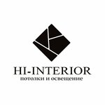 Hi-Interior (Varshavskoye Highway No:35с1), tavan sistemleri  Moskova'dan