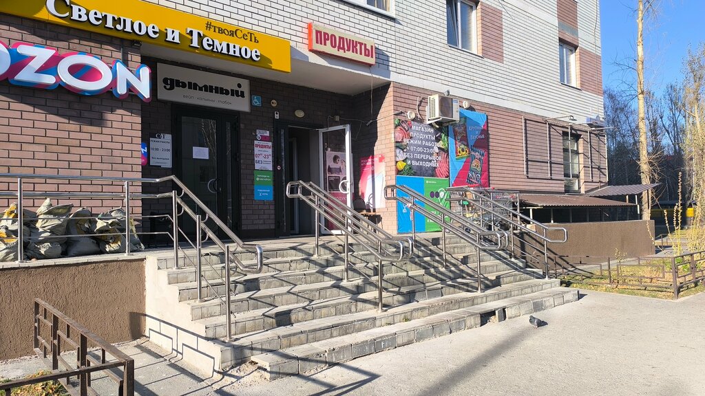 Bira dükkanı Svetloe i Temnoe, Tiumen, foto