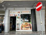 Go Burger (Hasanpaşa Mah., Necip Fazıl Cad., No:1C, Sultanbeyli, İstanbul), fast food  İstanbul'dan